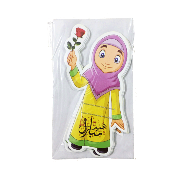 Eidi Tuck Cards for Kids Eid Cards for Kids Eidi Envelope for Kids ...