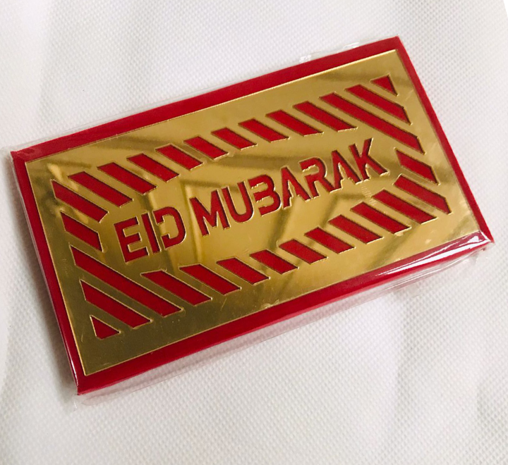 Fancy Premium Quality Velvet Eidi Envelope – Single Piece - Farhaani.pk